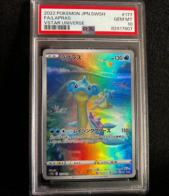 Pokemon Japanese LAPRAS 177/172 AR (Vstar Universe) PSA 10 | eBay