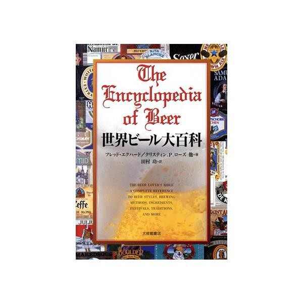 World Beer Encyclopedia Christine P. Rose (author) Mark Stevens Tamura ...