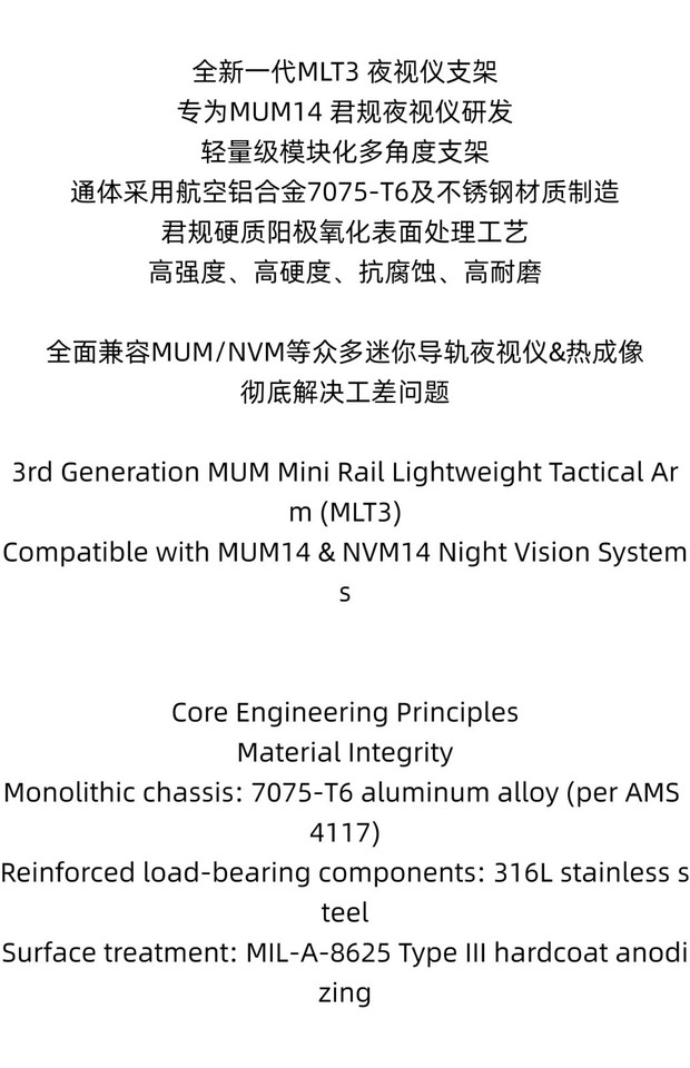 For MUM14 Arm LT3 MUM Night Vision Goggles ,NEW Tactical Metal NVG J ...