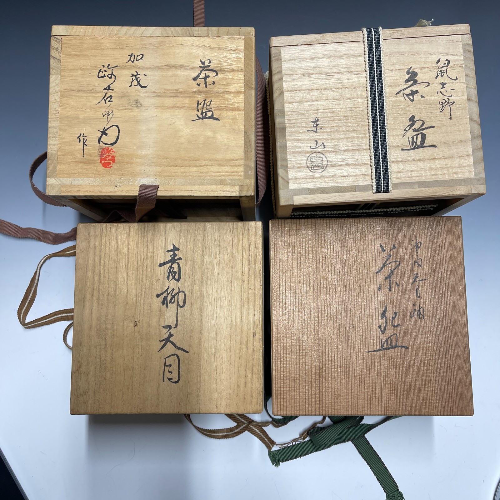 Japanese Paulownia Kanji Wooden Storage Box Lot of 4 Chawan Sado ...