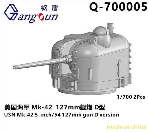 3D print 1/700 GQ-700005 Mk42 127mm Naval Gun D Configuration 2Pcs | eBay
