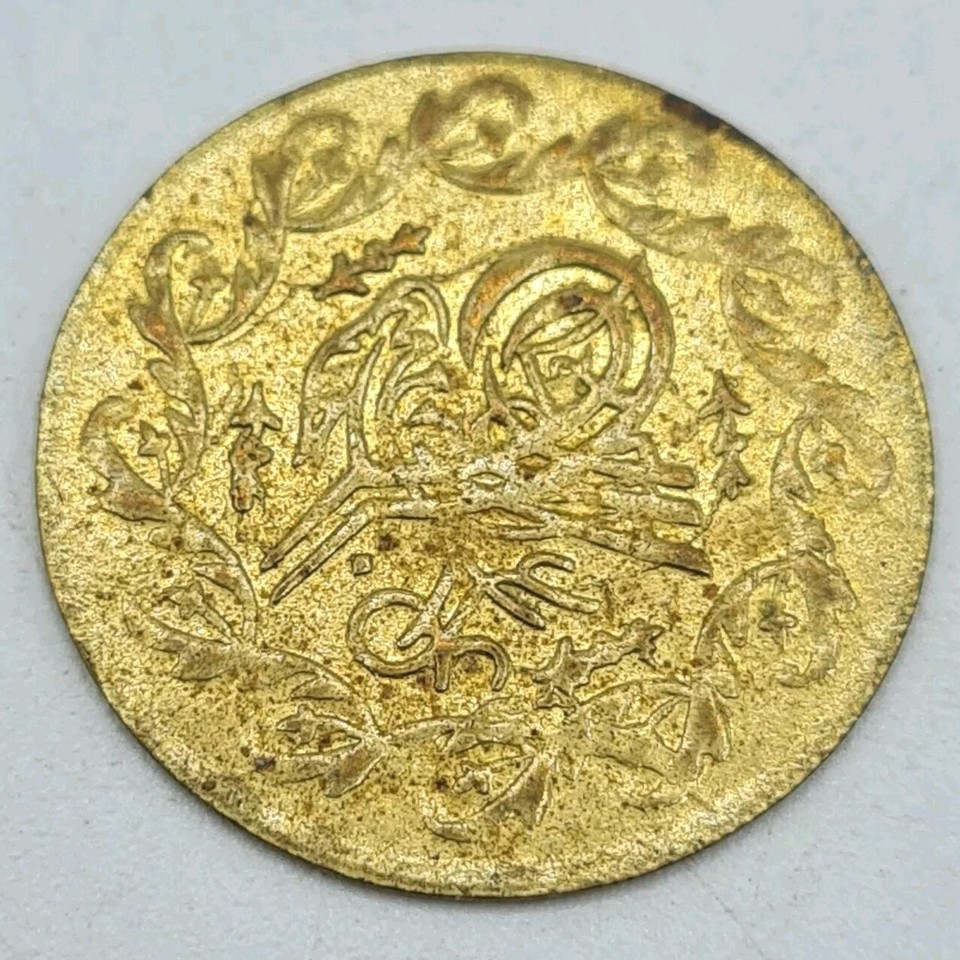 X1 Old Turkish Ottoman Empire Small Token Thin Coin Gold Coloured Old ...