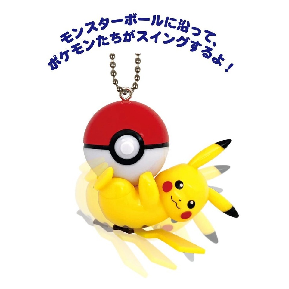 Pokemon Swing Mascot Pikachu Pokeball Keychain Morimoto Sangyo Japan US ...