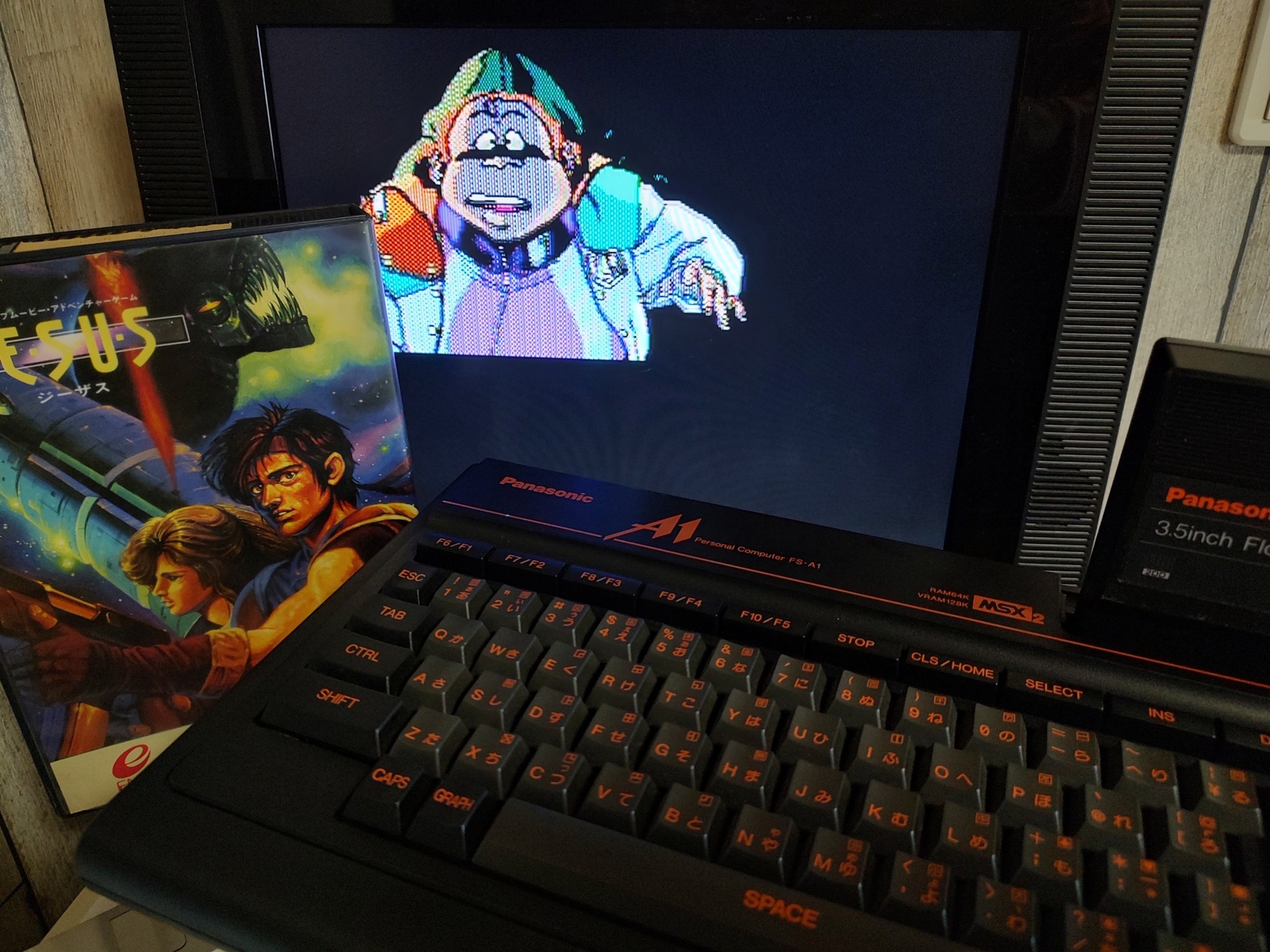 JESUS ENIX MSX/msx PC game, game disk, Manual, Box set, Working-f0516 ...