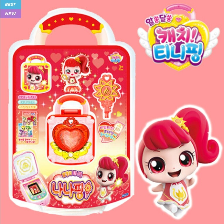 2022 New Secret Catch Teenieping Season3 Key Teenieping Official Figure ...