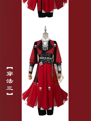 Tian Guan Ci Fu Hua Cheng Red Hanfu Halloween Fancy Dress Suit Cosplay ...