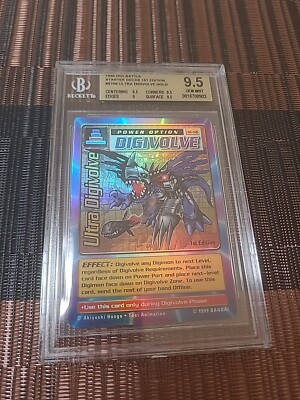 Digimon Ultra Digivolve ST-56 1999 1st Edition MetalGreymon DigiBattle ...