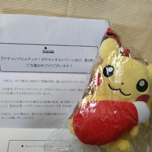 Pikachu Plush Pouch Kagome Tomato Ketchup Pokemon Campaign 2017 Winning ...