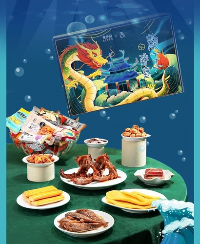 LYFEN snack box, night snack, big package,satisfy a craving for good ...