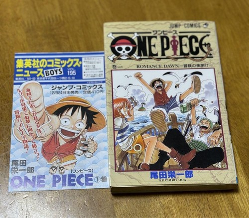 ONE PIECE Volume 1 First Edition 1997 Eiichiro Oda Manga Comic Rare w ...