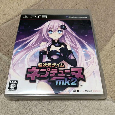 PS3 Chou Jigen Game Neptune Mk-II 91515 Japanese ver from Japan ...