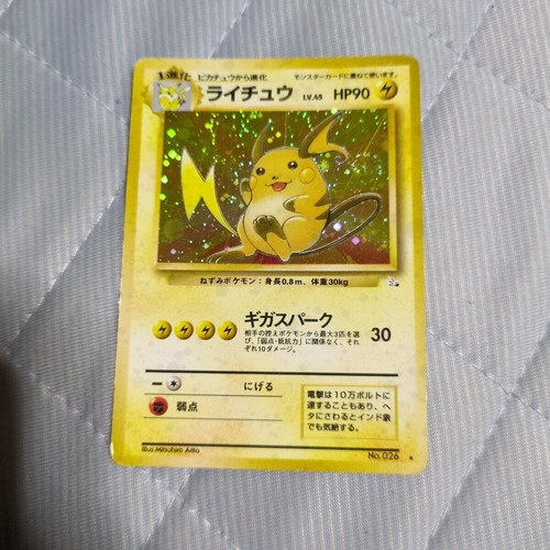 Pokemon Card Old Back Raichu | eBay