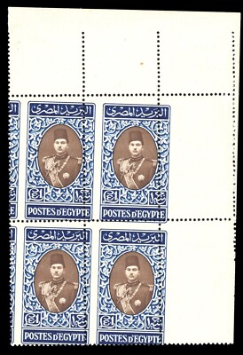 MOMEN: EGYPT SC #240 BLOCK 1939-46 MISPERF MINT OG NH LOTT #65720 | eBay