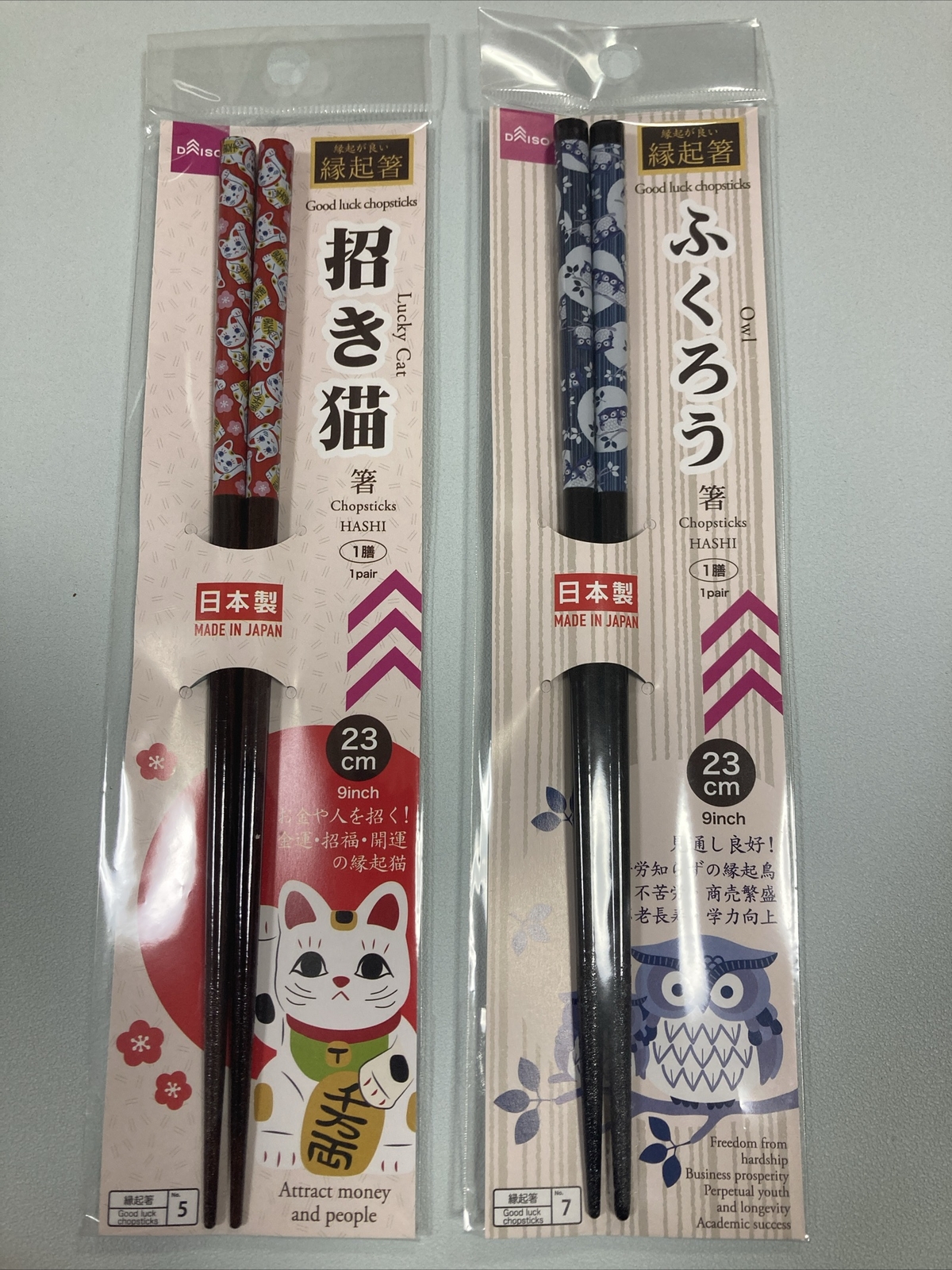 2 Pair DAISO Lucky Cat / Owl Chopsticks Made in JAPAN 9"in 23cm | eBay