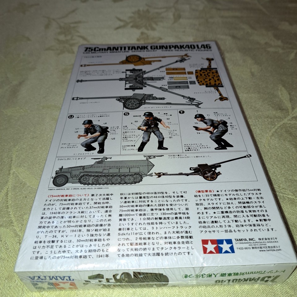 Tamiya 7.5cm ANTI-TANK GUN PAK40/L46 1:35 #35047 Military Miniature ...