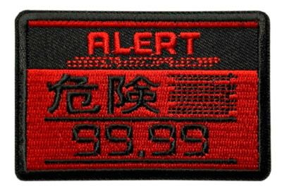 Metal Gear Solid Alert Phase Patch (3.0 X 2.0 Hook Fastener - AP3) | eBay