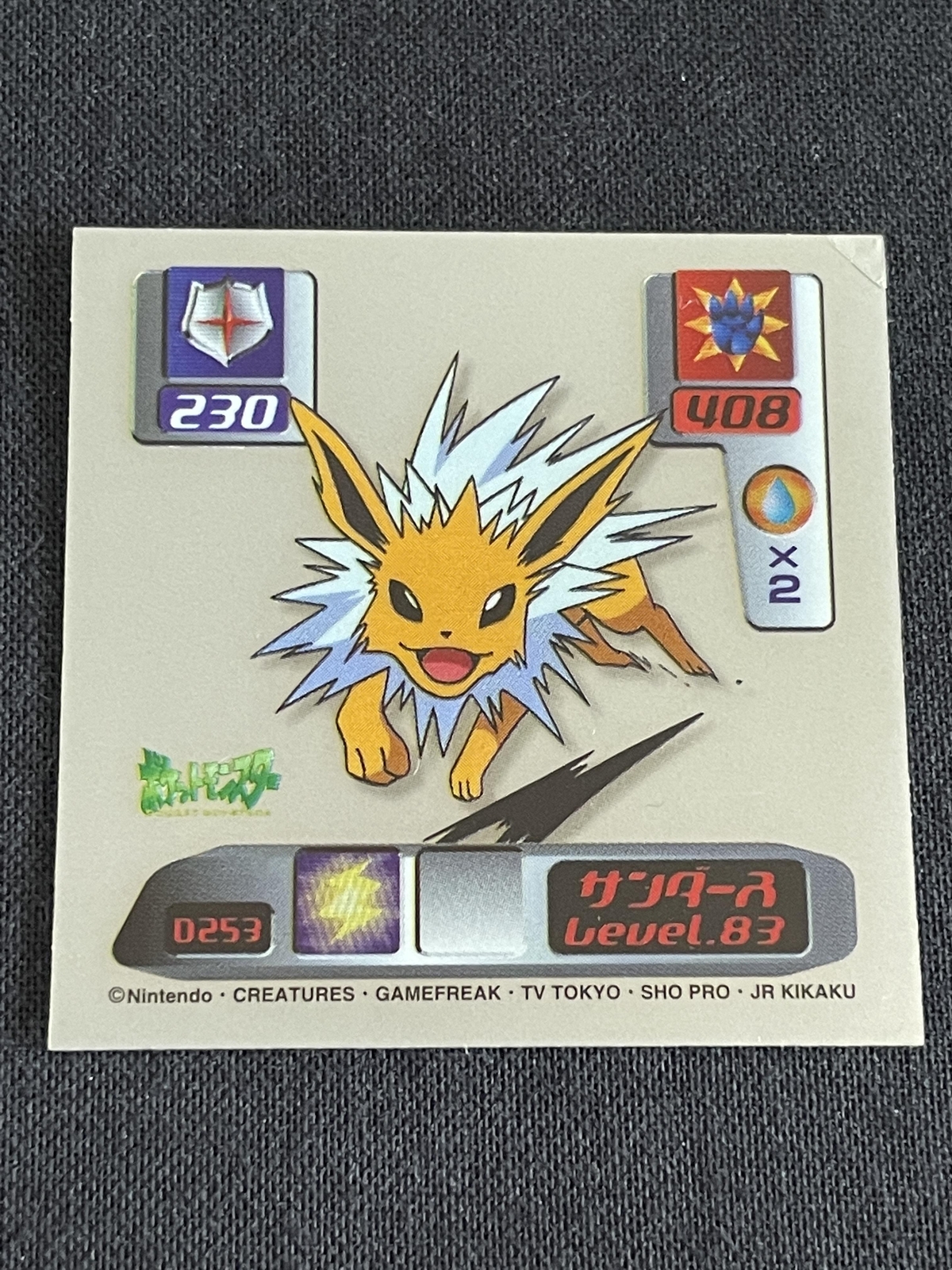 Jolteon D253 Pokemon Hyper Sticker Collection Clear Japanese 2.04 F/S ...