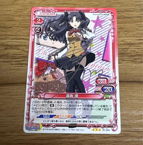 Precious Memories Carnival Phantasm Sign Fate Rin Tohsaka | eBay Australia