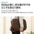 Nitori Zaisu Seiza Chair for Agura and Seiza Style Easy Storage Folding ...