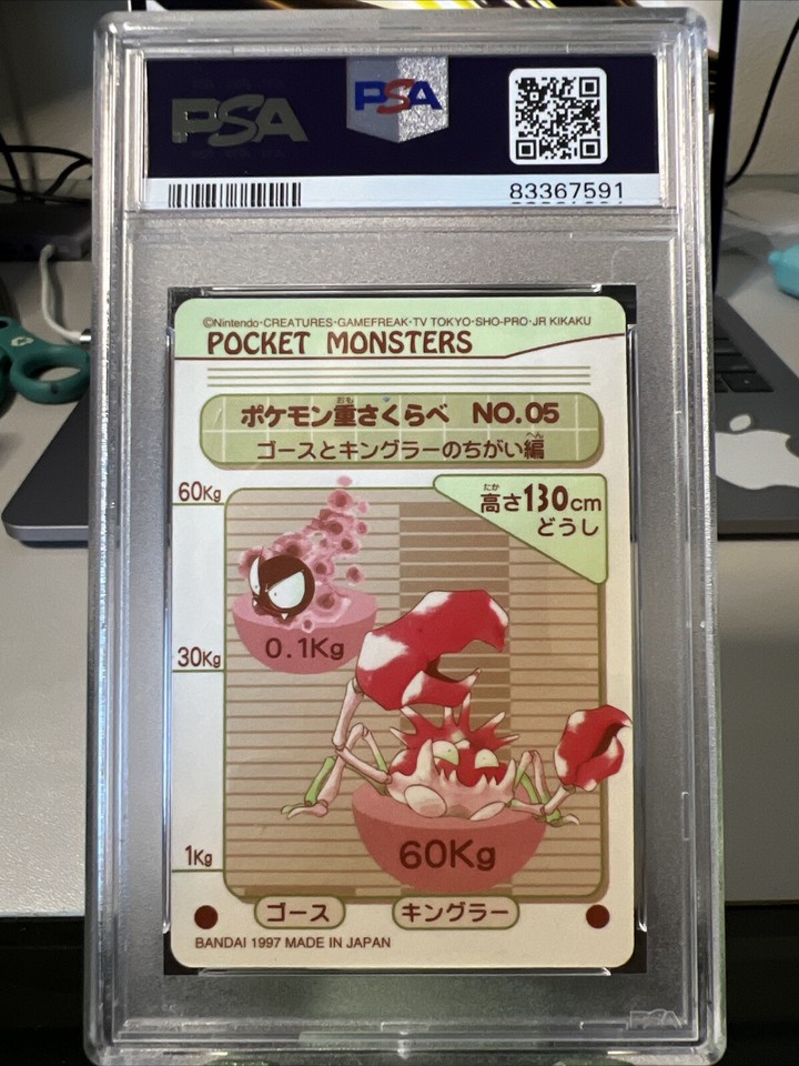 PSA 9 1997 Pocket Monsters Poison Type SEALDASS SERIES 2 #10 Pop 4 ...