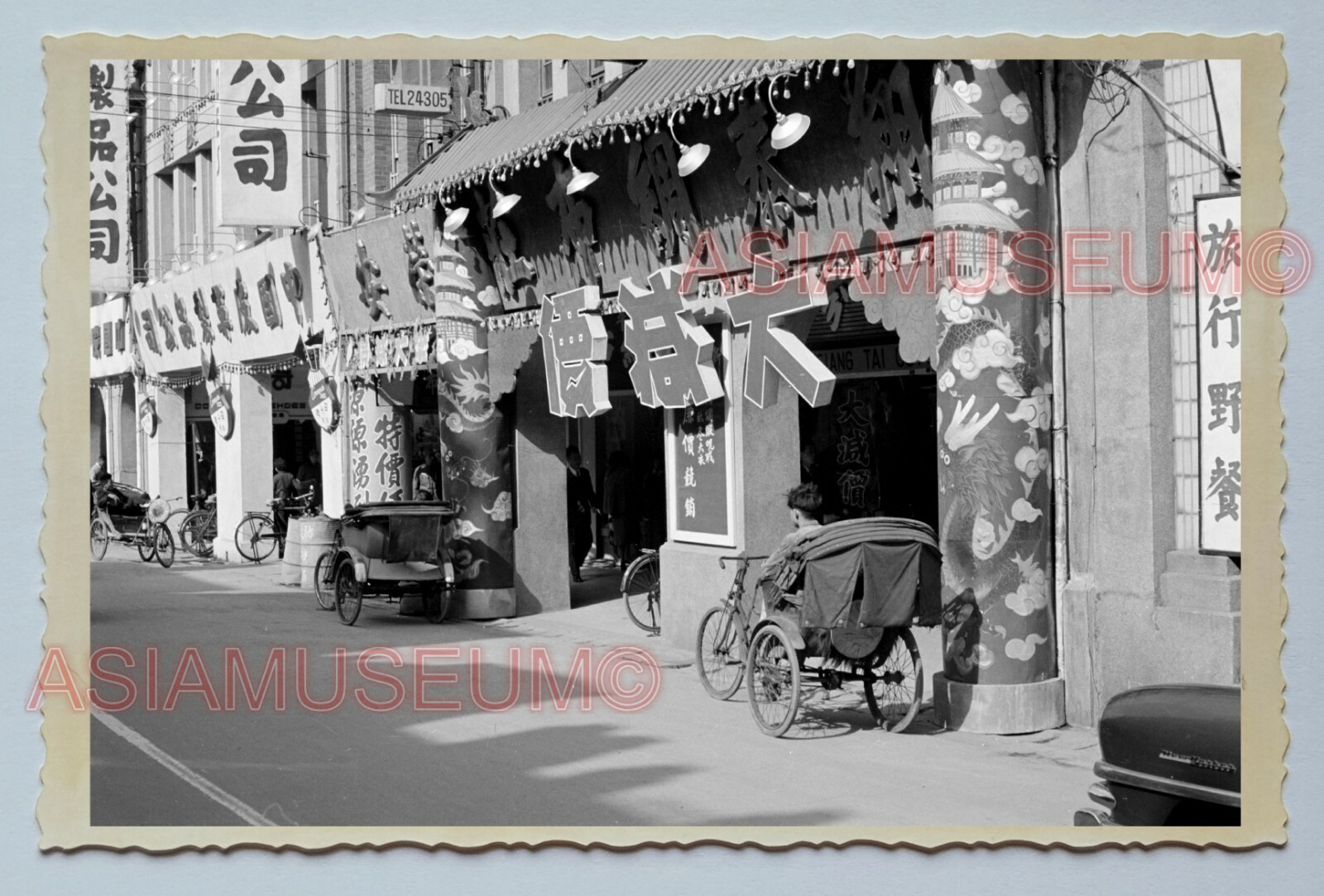 WW2 Hengyang Road Tricycle Shop Street Vintage Taiwan Taipei Photo ...