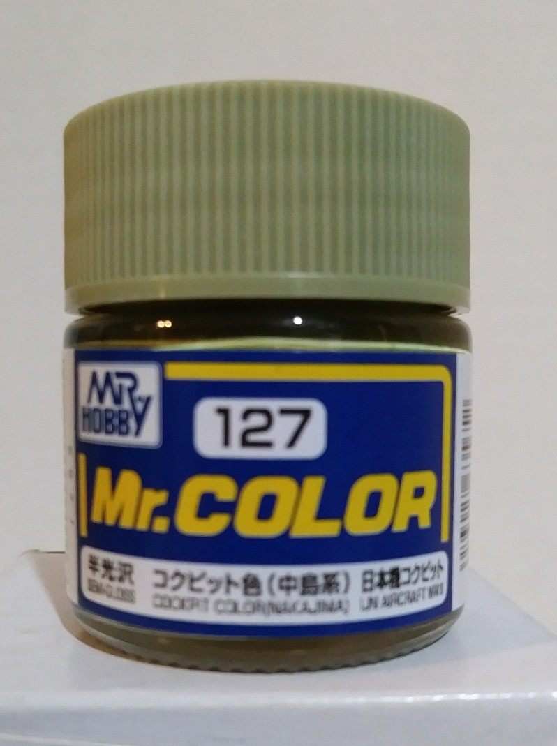 Gunze Sangyo Mr Color acrylic paint C-127, cockpit color (Nakajima ...