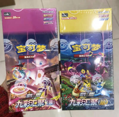Pokemon TCG Chinese Nine Colors Eevee Mew Jumbo Booster Box set Peng ...