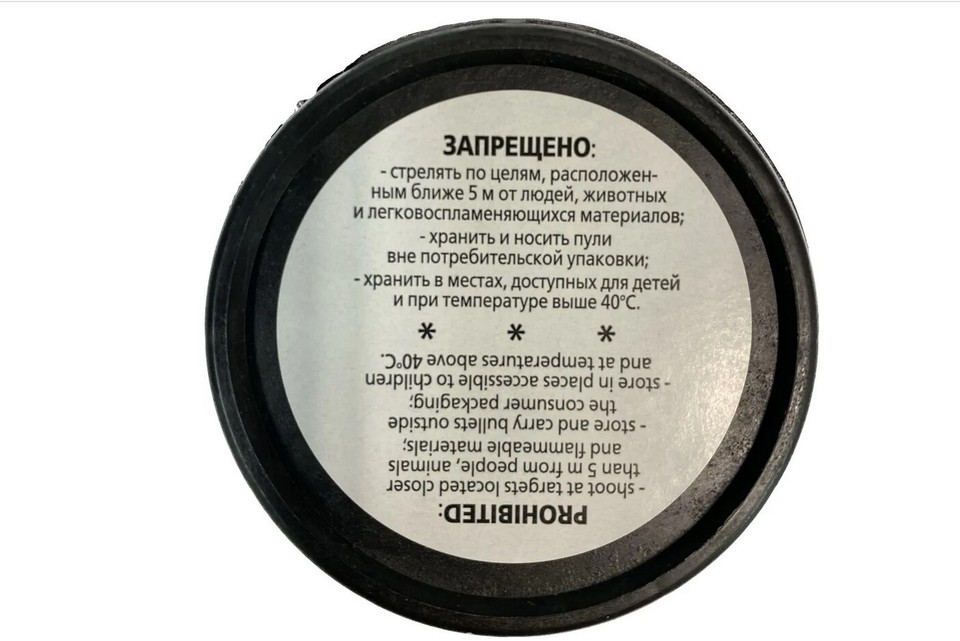 Kvintor Blik Kwintor Blik 4.5 mm .177 50 pcs Airgun pellets Air rifle ...