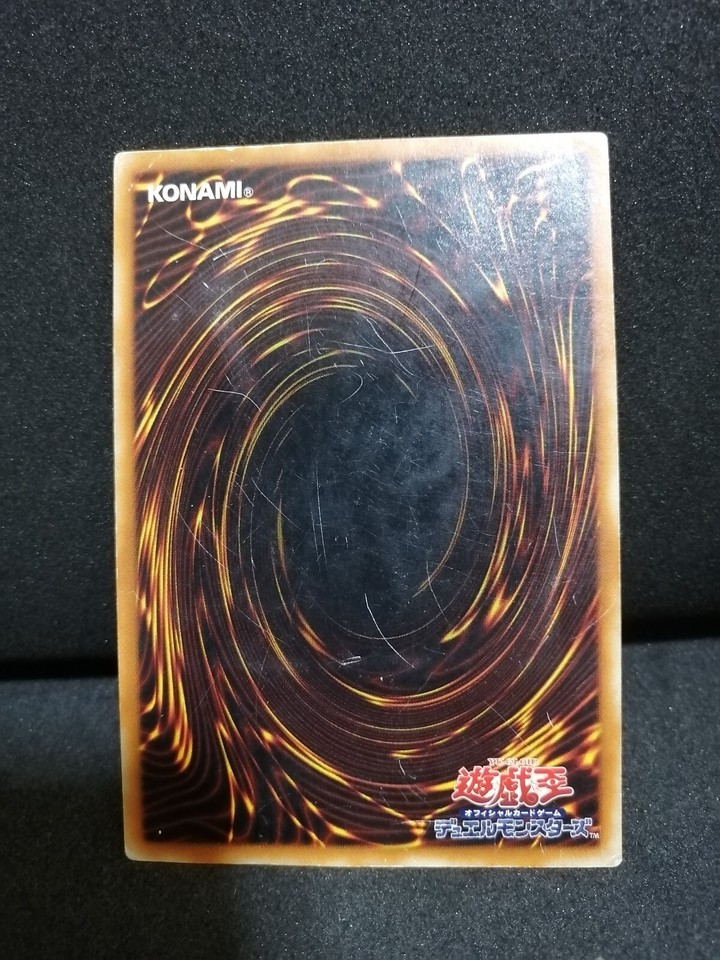 Yugioh Black Luster Soldier - Envoy of the Beginning 306-025 Ultimate Dh271 | eBay