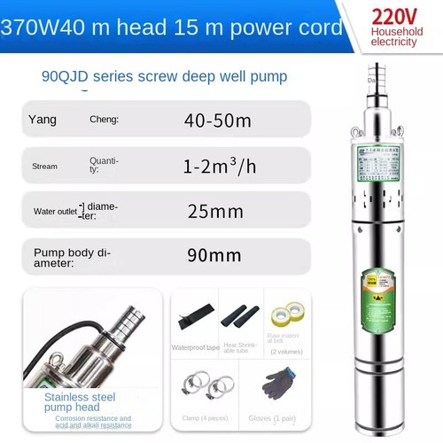 Stainless Steel Screw Submersible Pump Deep Well Pump 220V Single-Phase ...