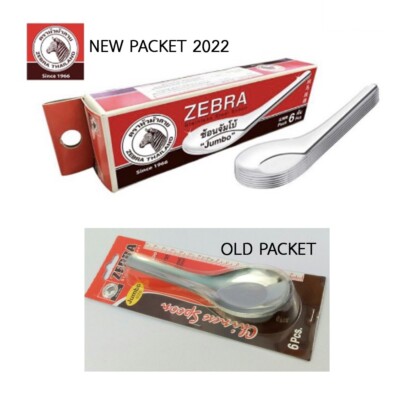 Jumbo Spoons ZEBRA x6 Stainless Steel Hot And Sour Soup Kitchen Ramen ...