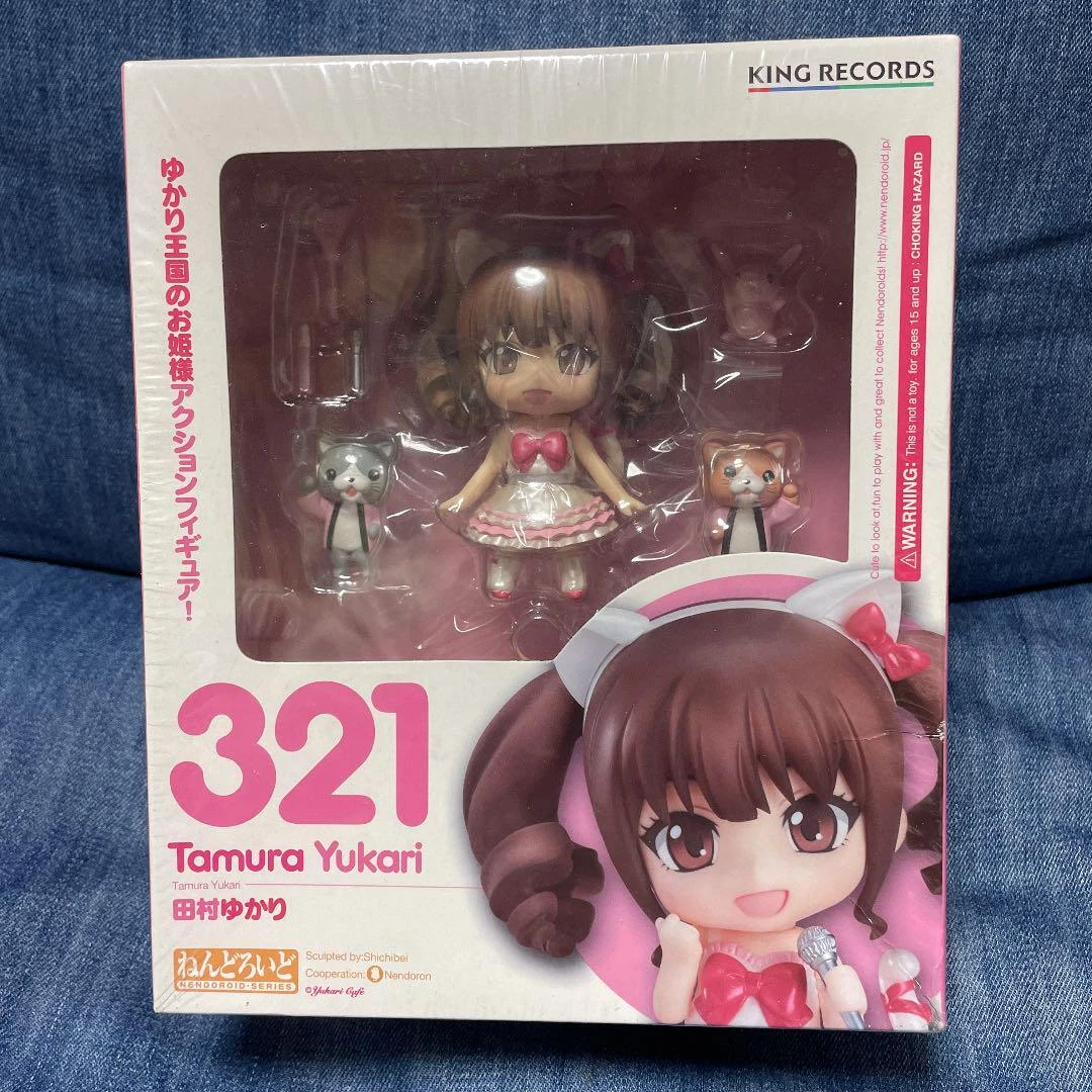 Yukari Tamura Nendoroid