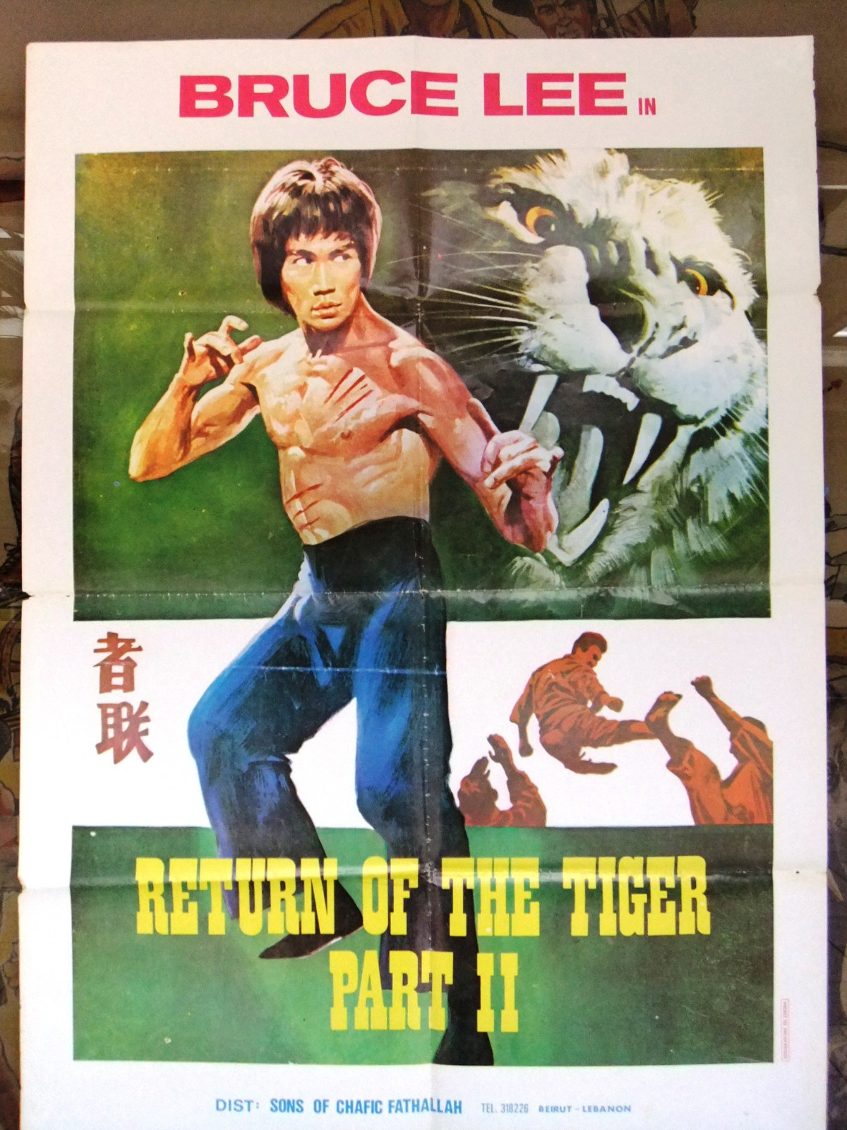 Return of the Tiger II Bruce Lee Li Lebanese Kung Fu Org. Movie Poster ...