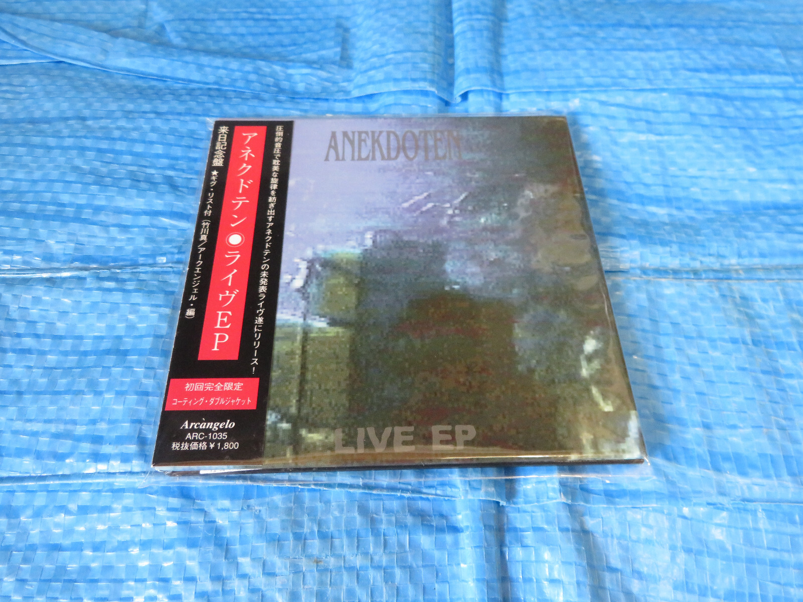 ANEKDOTEN Live EP Mini LP CD JAPAN ARC-1035 (1997) | eBay