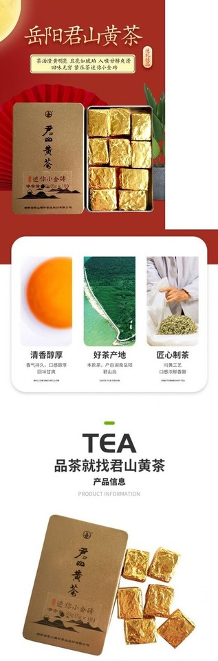 Yellow tea jun shan yin zhen Compressed tea Press tea tightly Chinese ...