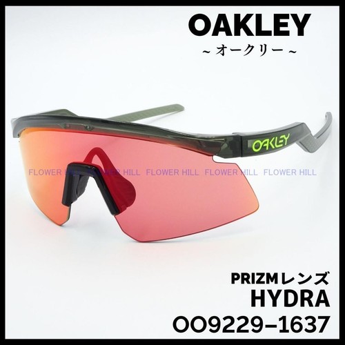Oakley Sunglasses Hydra Prism Lens | eBay