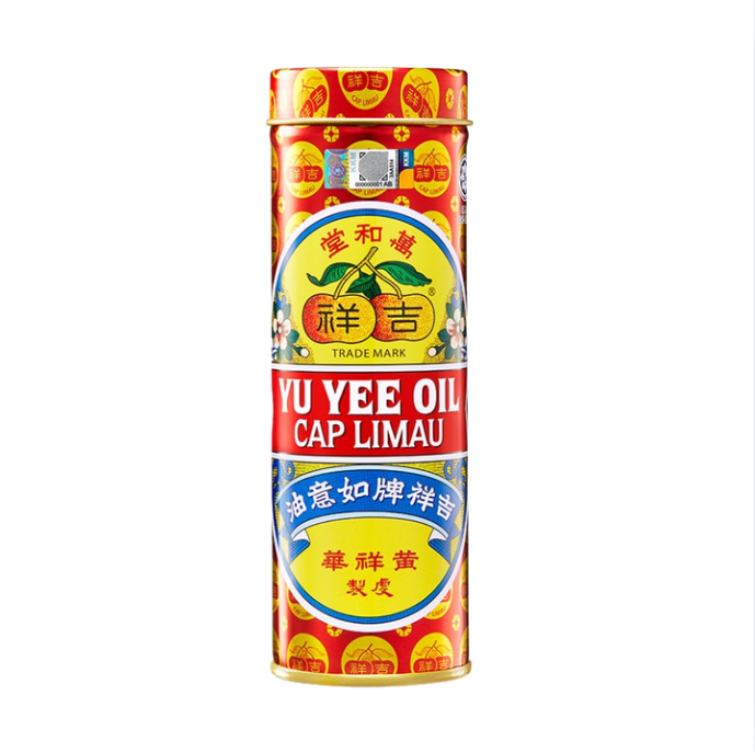 4 X Yu Yee Oil Cap Limau 48ml Relief Baby Colic Stomach Wind | eBay