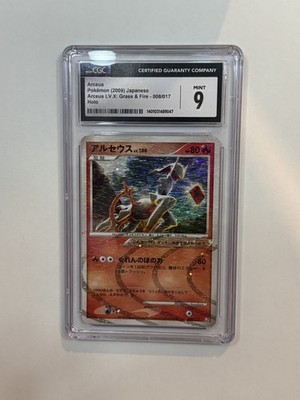 CGC 9 Graded Pokemon Arceus LV.X 2009 Japanese 008/017 Card Slab Holo ...