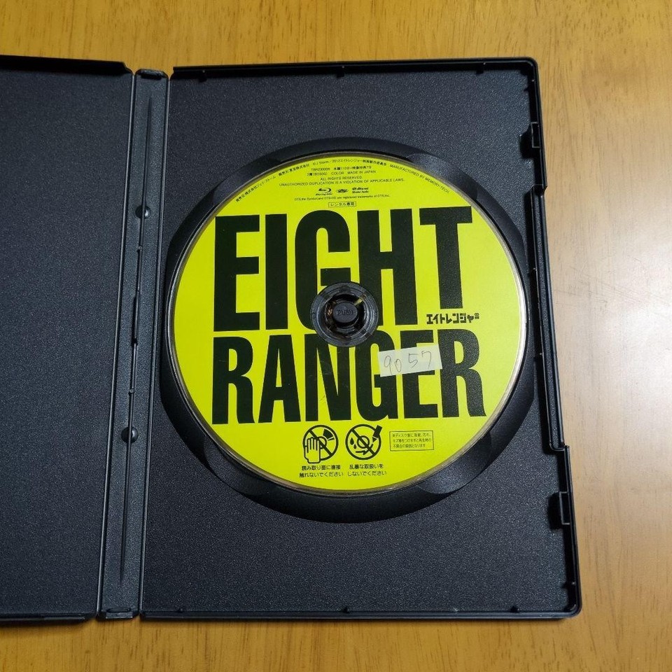 Eight Ranger Bluray Japan P5 | eBay