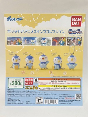 Pokemon Pochama Anime Swing Collection Display Card | eBay