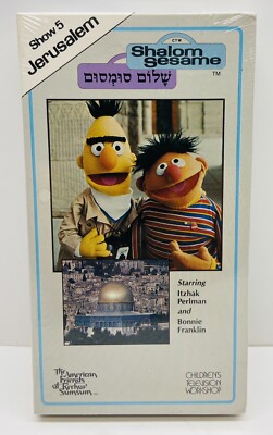 NEW SEALED! Shalom Sesame Street’s Jerusalem VHS Video Tape Jewish ...