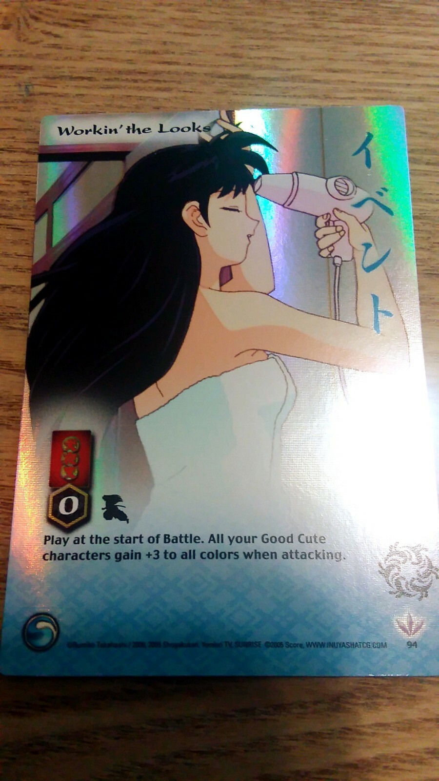 Inuyasha And Kagome Kiss Games