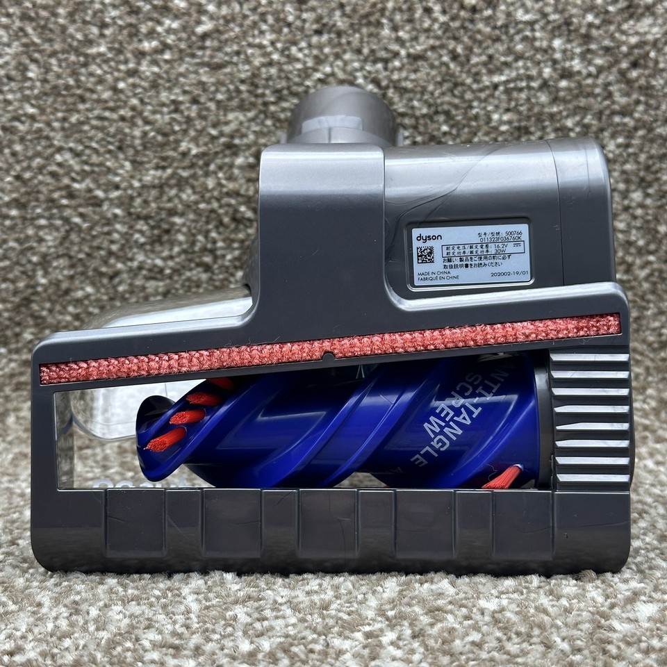 GENUINE DYSON ANIMAL ANTI-TANGLE HAIR SCREW TOOL MOTOR HEAD V12 | eBay