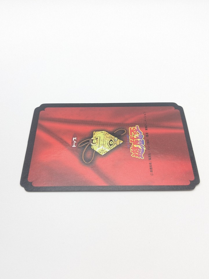 Silver Fang Yu-Gi-Oh! Card Top Sun Gum Toei Anime Initial 1994 TCG ...