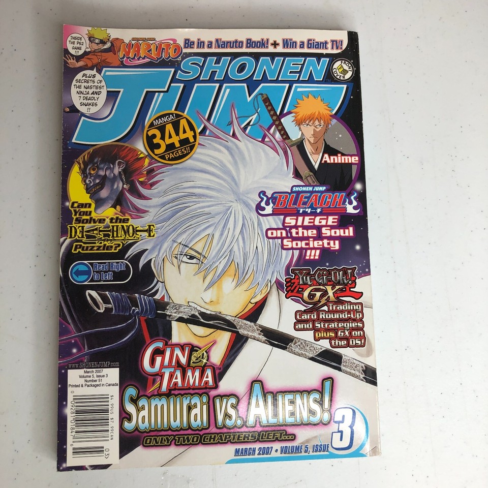 SHONEN JUMP MAGAZINES ANIME MANGA COMIC YEARS 2005 TO 2007 = SELECT ...
