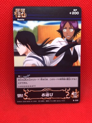 YORUICHI SHIHOIN B-359 Battle card BLEACH SOUL CARD BATTLE 2009 BANDAI ...