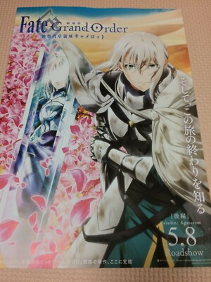 Fate Grand Order FGO Movie Anime Manga Poster Chirashi Flyer | eBay