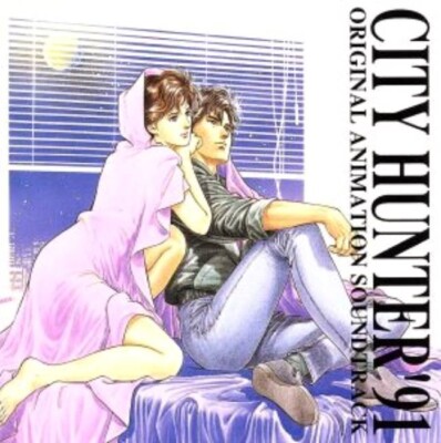 CITY HUNTER'91 Original Animation Soundtrack Japan Music CD | eBay