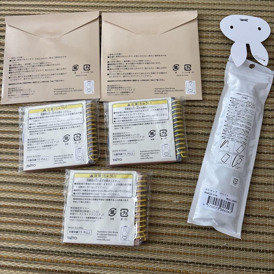 Miffy m14N Smartphone Strap And More | eBay