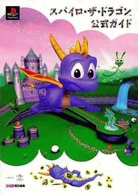 Strategy Guide Spyro the Dragon Official Guide | eBay